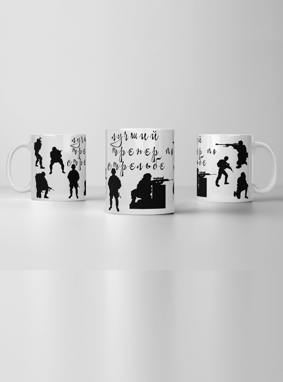 Кружка cooperative.moscow " лучший тренер по стрельбе " (спортсмен, стрелку, стрельба, спортсмену, спорт, тренеру) , 330 мл, 1 шт