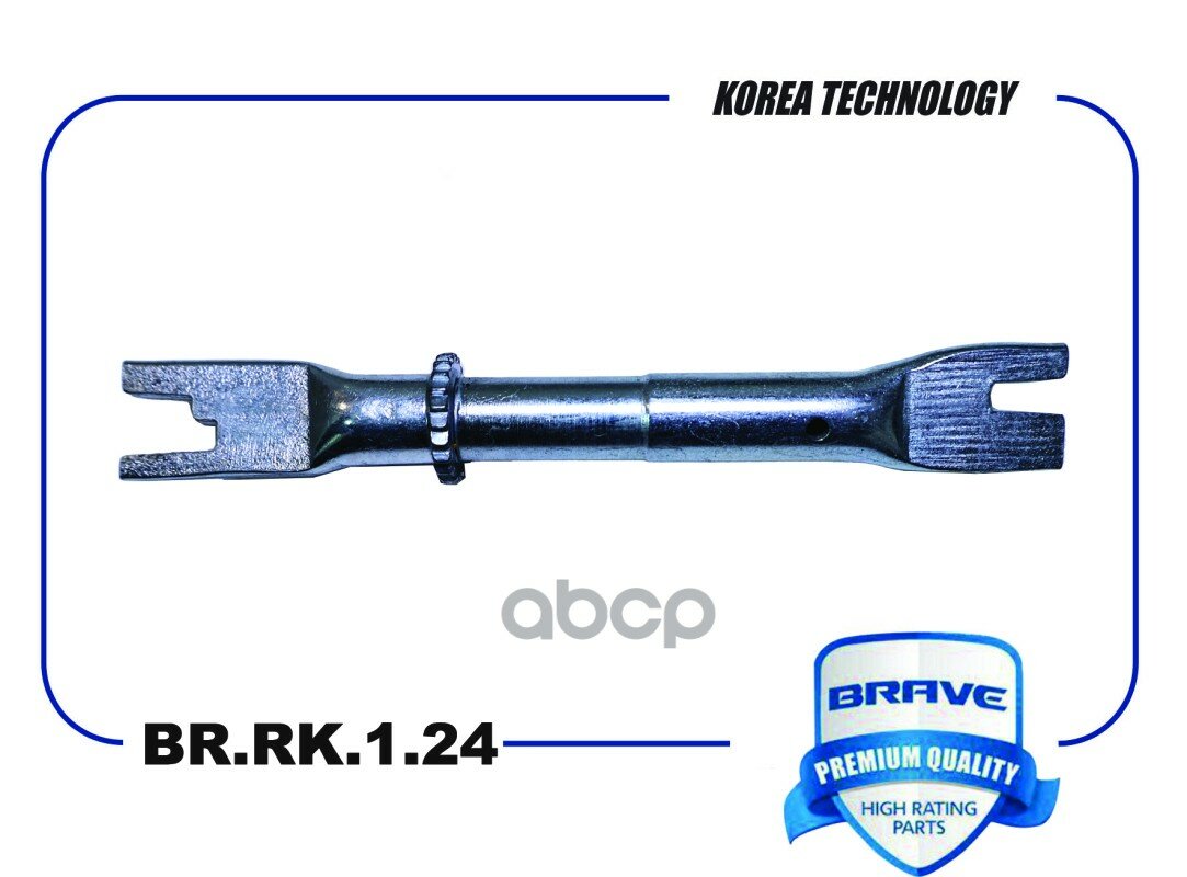 Ремкомплект задних тормозных колодок Nissan Almera BRAVE BRAVE арт. BRRK124