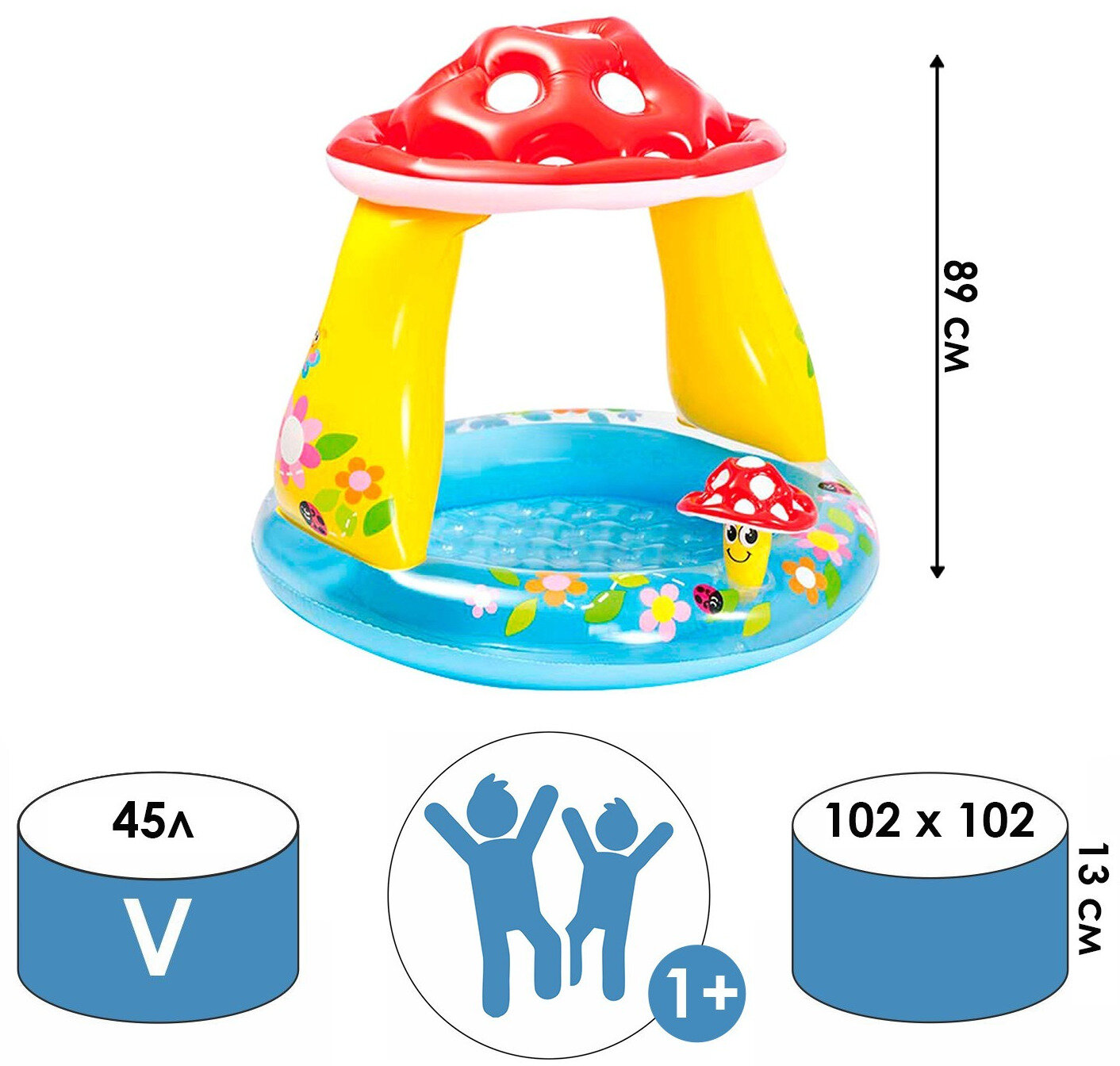 Детский круглый надувной бассейн INTEX "Гриб" уличный с навесом, для плавания и купания, на дачу, размеры 102х89 см, бассейн для малышей от 1 до 3 лет