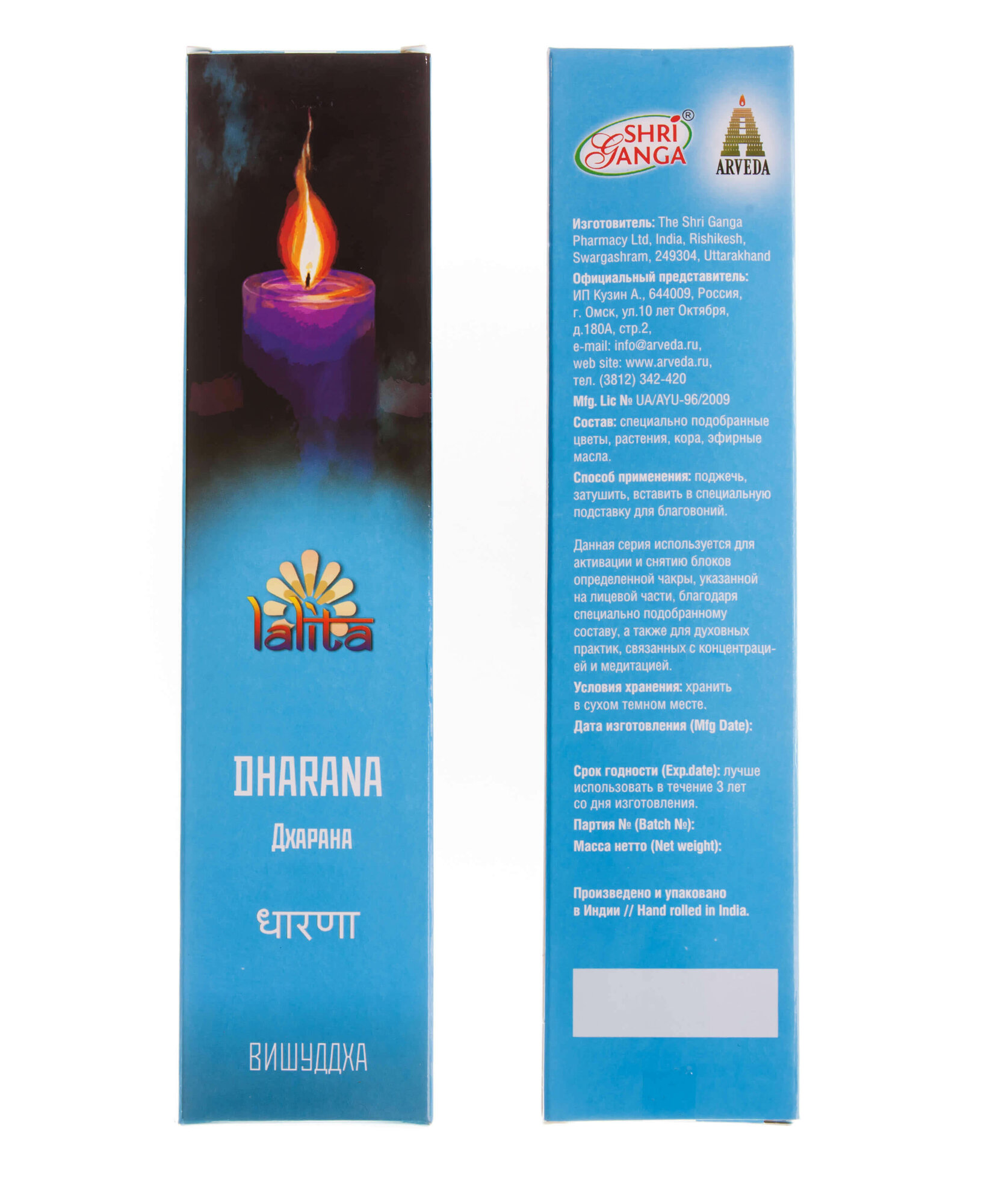 Дхарана/ DHARANA (INSENSE STICKS) (30GM)