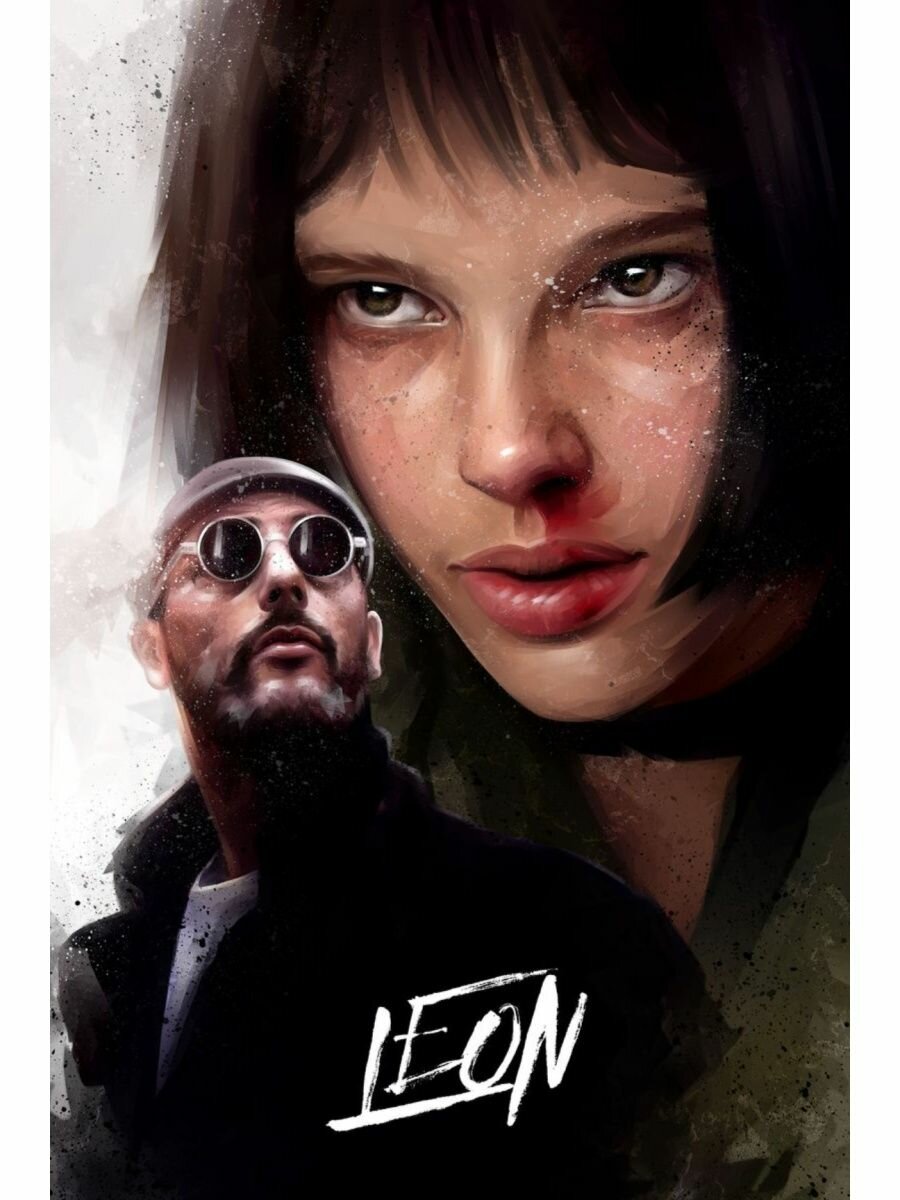 Постер "Леон"