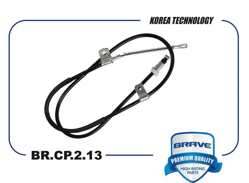 Трос ручного тормоза Chevrolet Lanos Brave правый