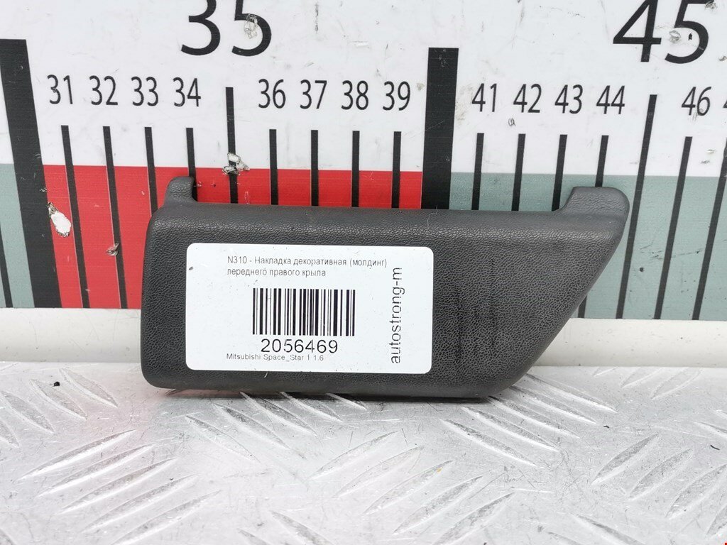 Накладка (молдинг) крыла переднего правого Mitsubishi Space_Star 1 MR911140 арт. 2056469