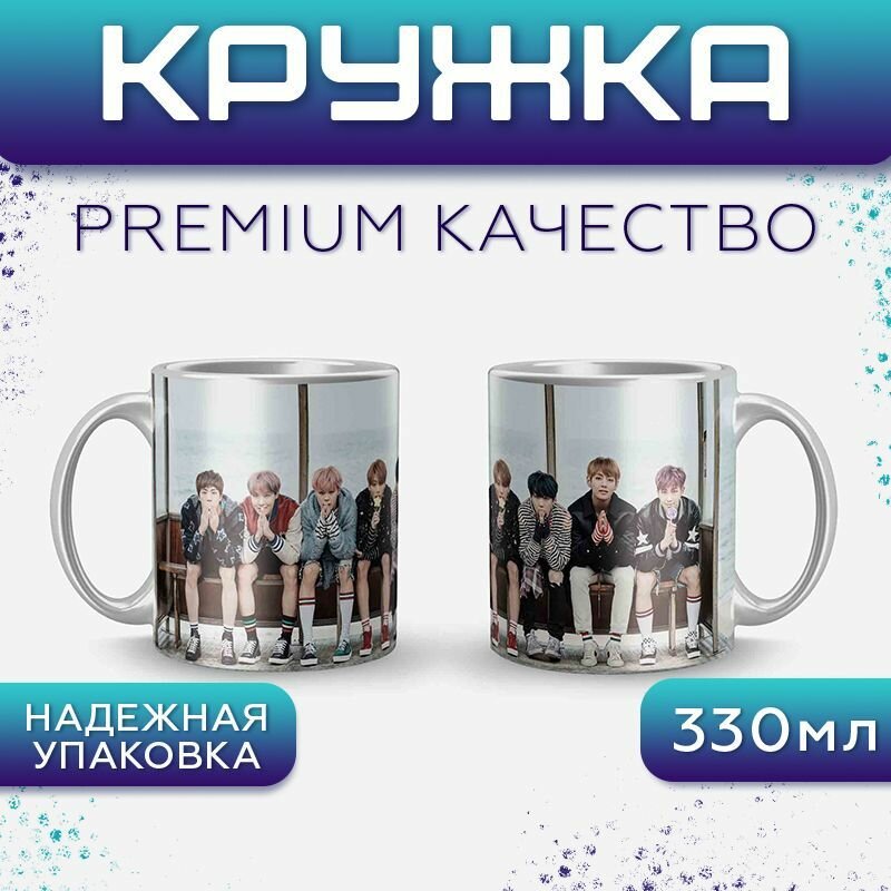 Кружка с "BTS" арт. CUP0051