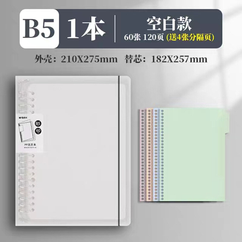 Блокнот Chenguang "Неправильные вопросы", A5, B5, 60 стр