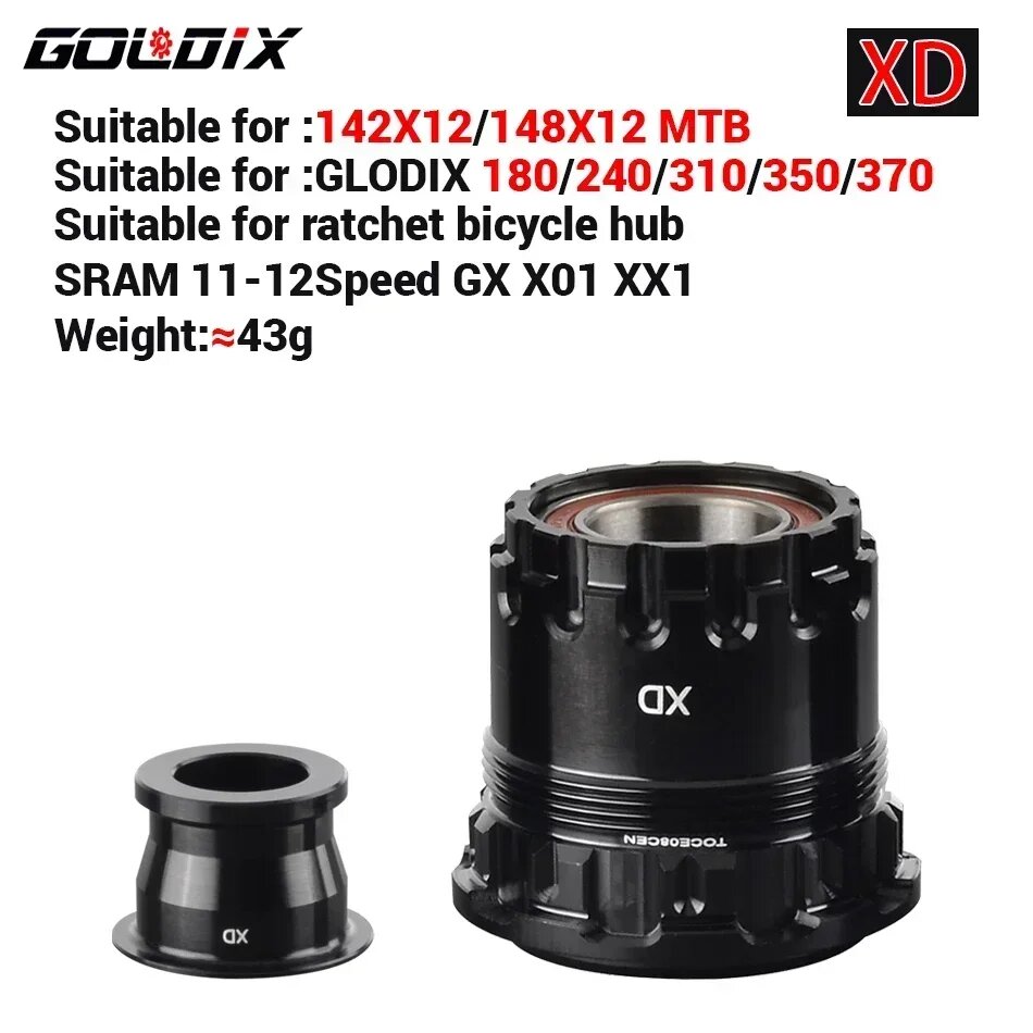 GOLDIX XD барабан для SRAM 11-12ск MTB 142x12