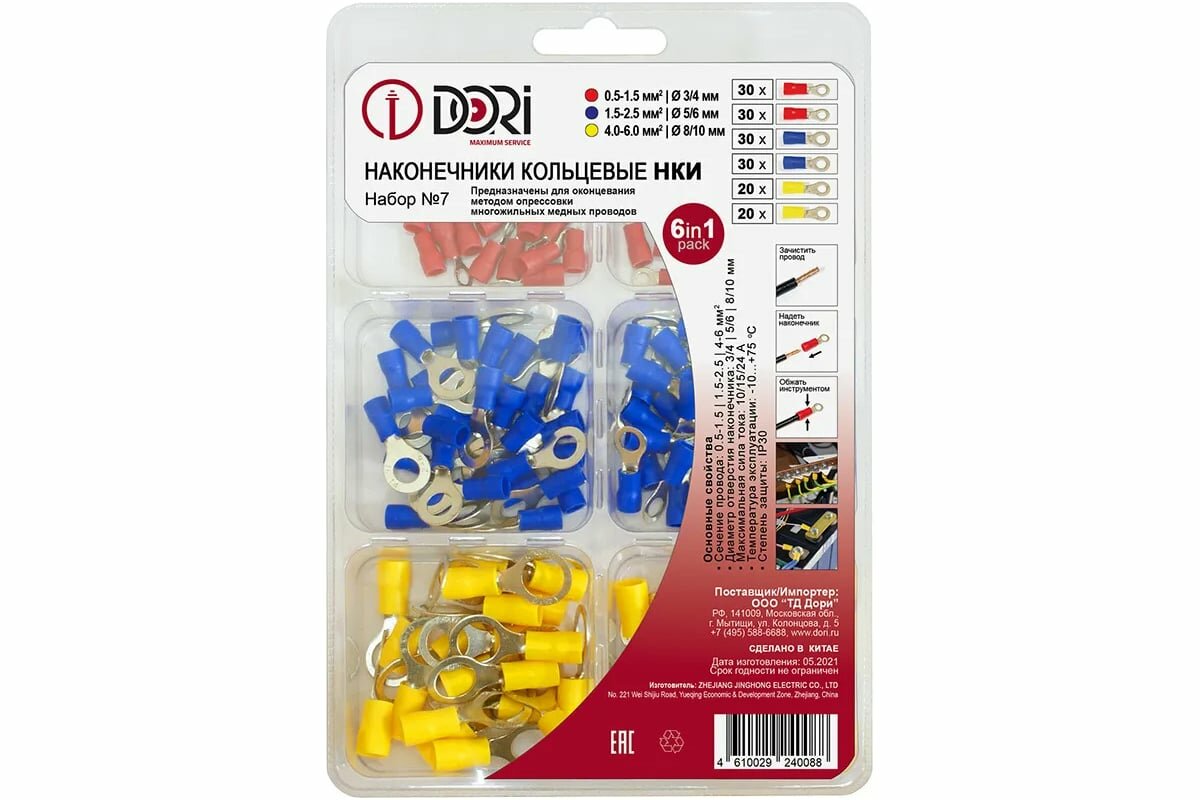 DORI НКИ кольцевые наконечники набор №7 40088 для электрических соединений кабелей