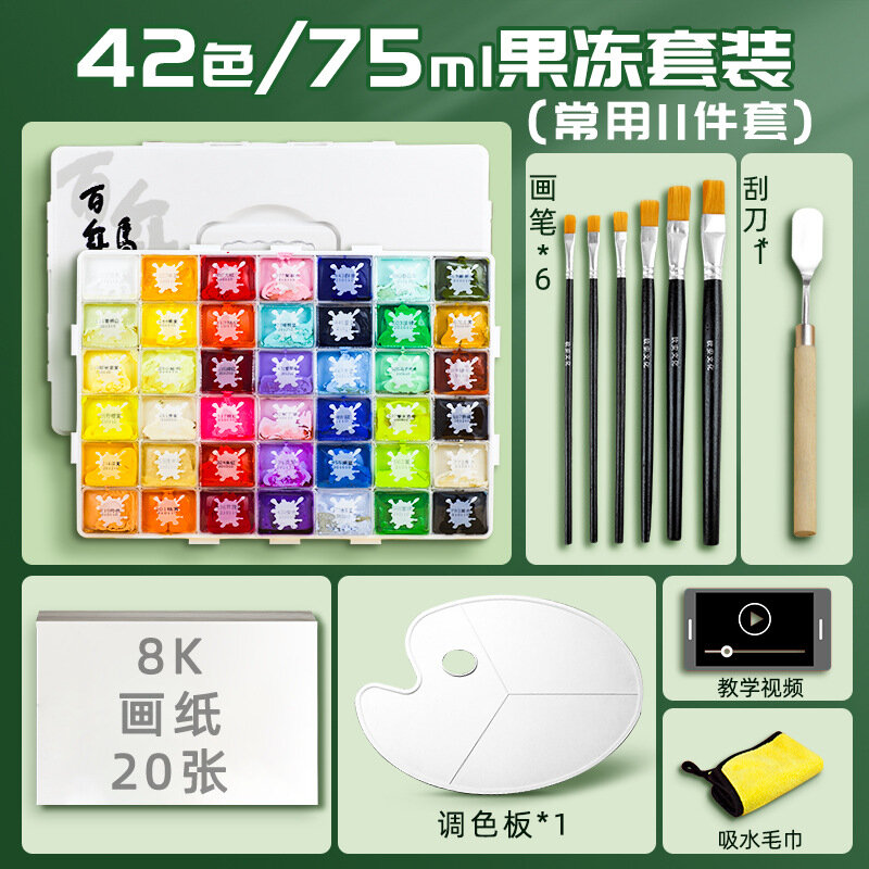 Набор гуаши Marley Jelly, 42 цвета