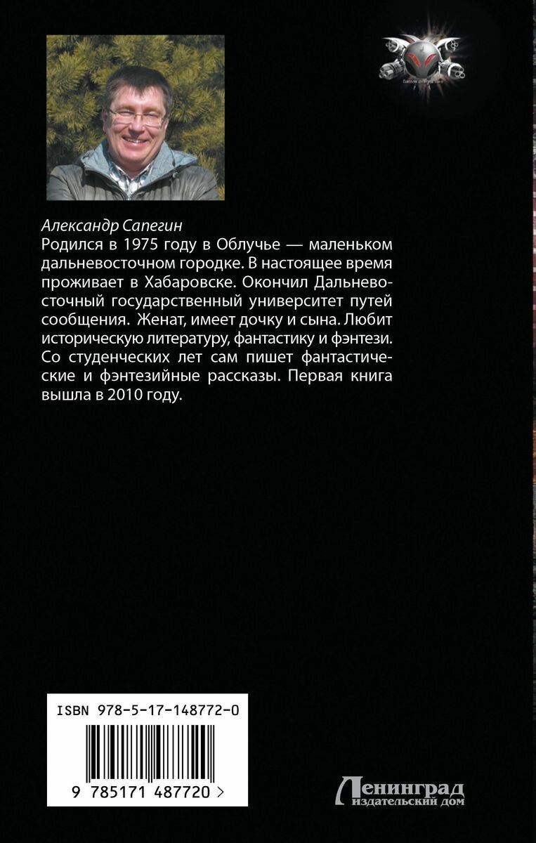 Там, за горизонтом — фото 1
