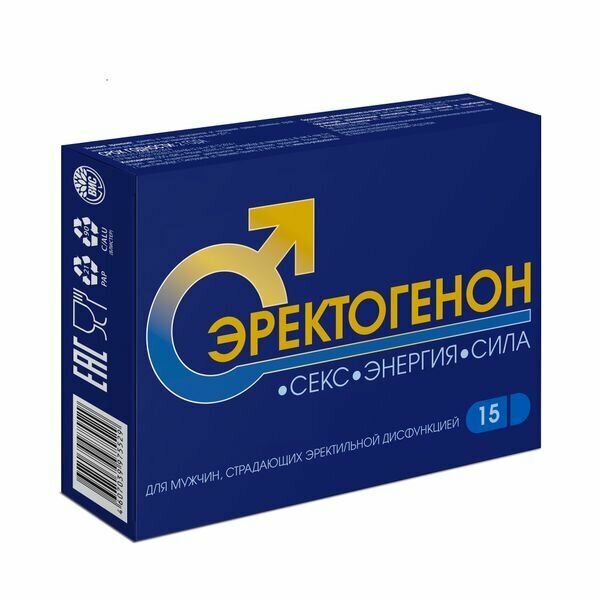 Эректогенон капсулы 0,5г 15шт