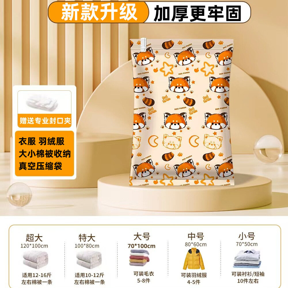 Горячая распродажа для внешней торговли: сверхбольшие утолщенные вакуумные компрессионные мешки для одежды и одеял, упаковки, переездов, хранения в путешествиях, магическое удаление воздуха