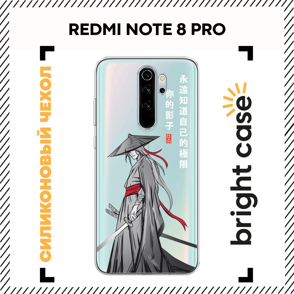 Чехол на Xiaomi Redmi Note 8 Pro / Сяоми Редми Нот 8 Про с принтом Самурай в стиле аниме, прозрачный