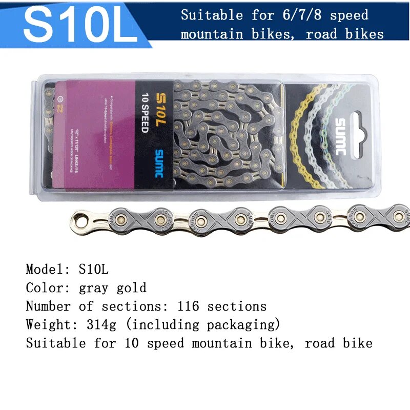 SUMC Велоцепь S10L 10 скоростей, серый/золотой