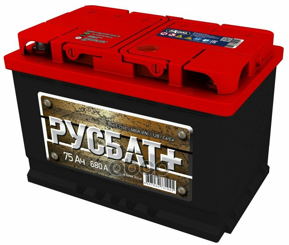 Батарея аккумуляторная, 75А/Ч, 680А, полярность ( П. П.) ТИП клемм европа,278Х175Х190 АКОМ арт. 4607034731304