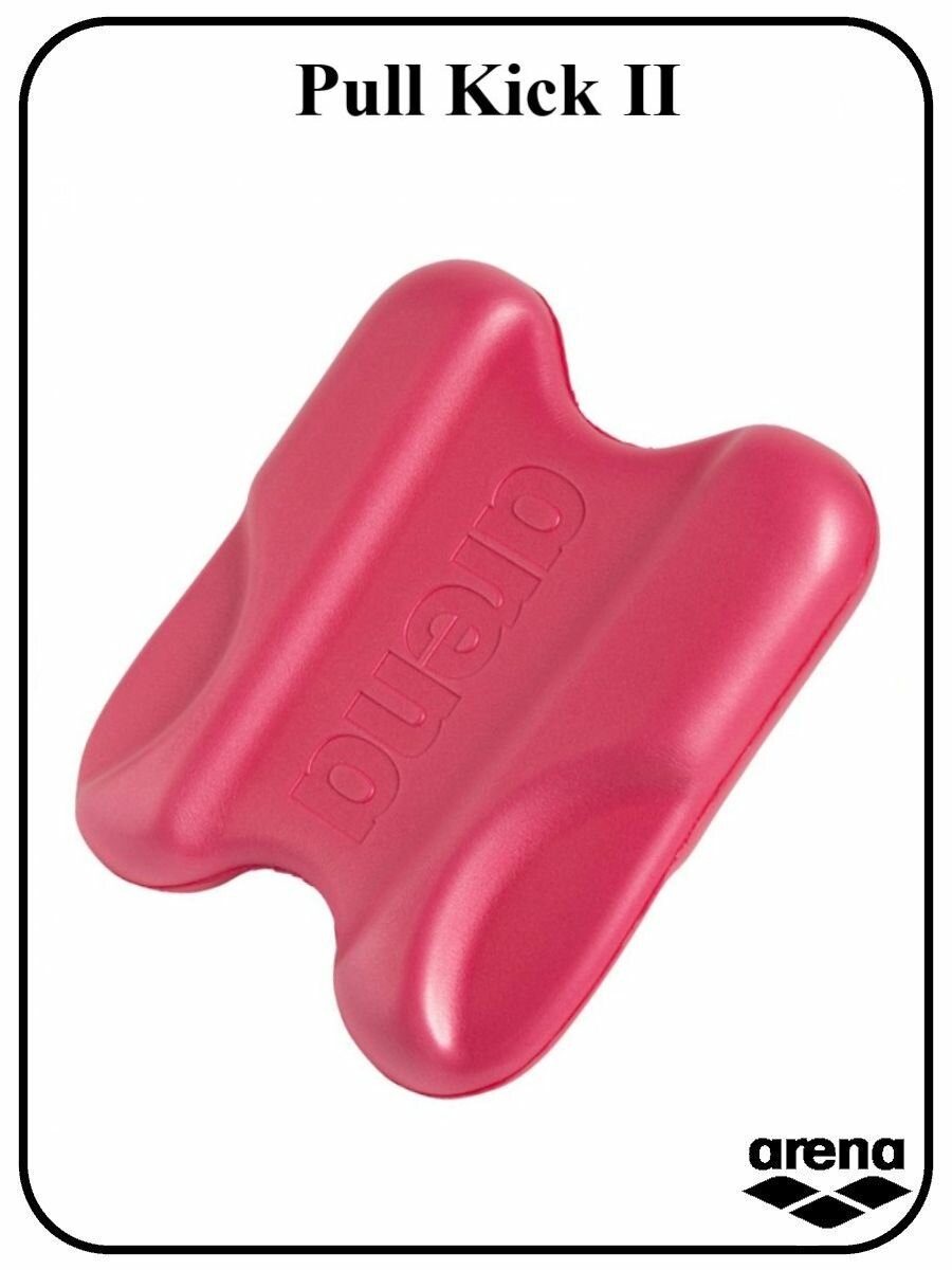 Доска-колобашка для плавания Arena Pull Kick II