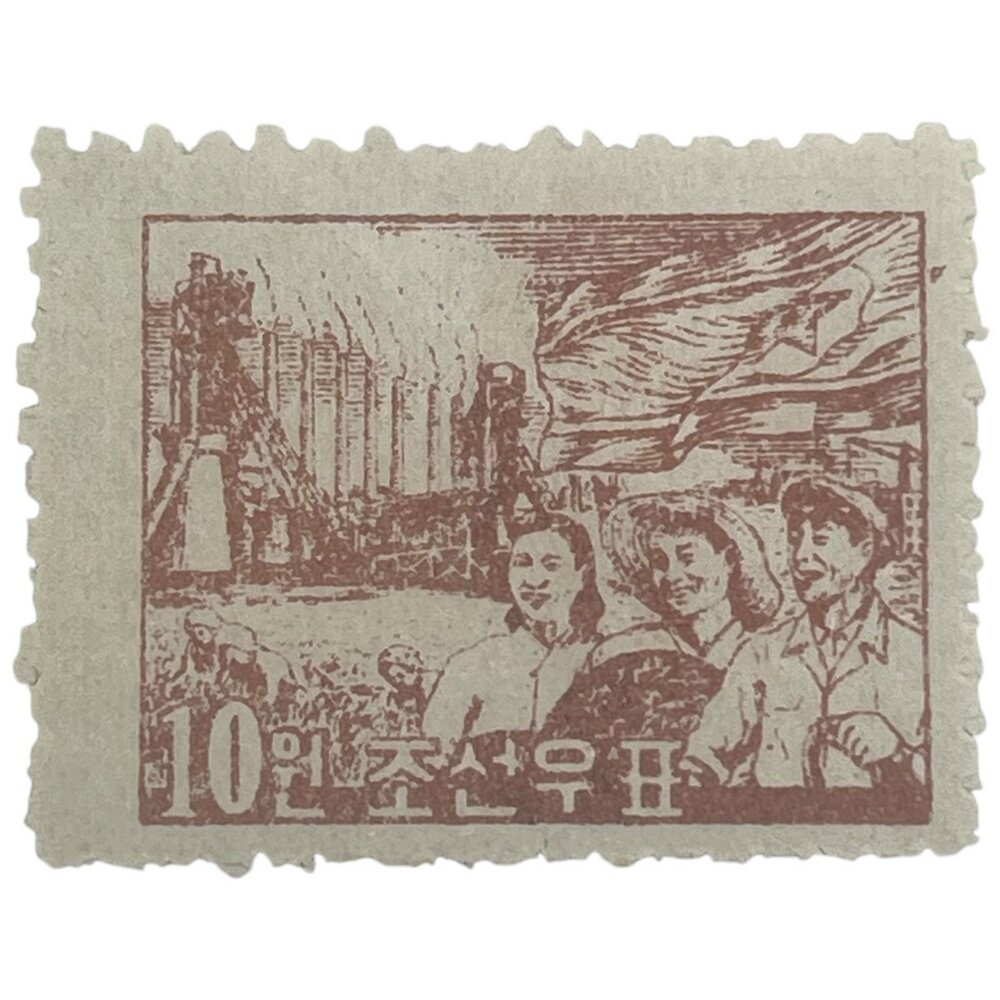 Кндр 10 вон 1954 г. (Реконструкция Бизнеса) (86 10WA)