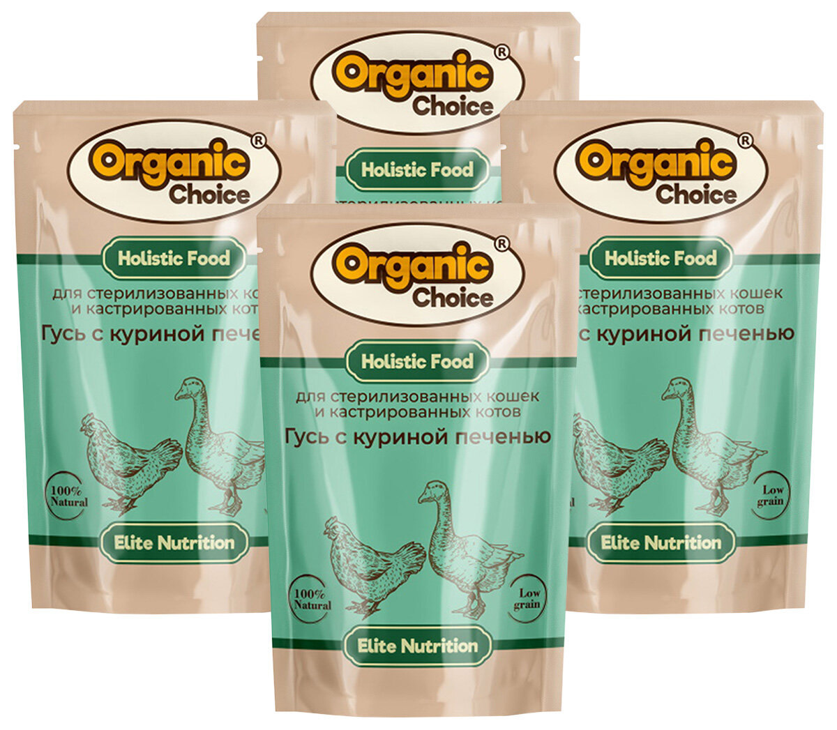 Корм влажный Organic Choice для взрослых кастрированных котов и стерилизованных кошек, гусь и куриная печень в соусе, 85 гр х 4 шт