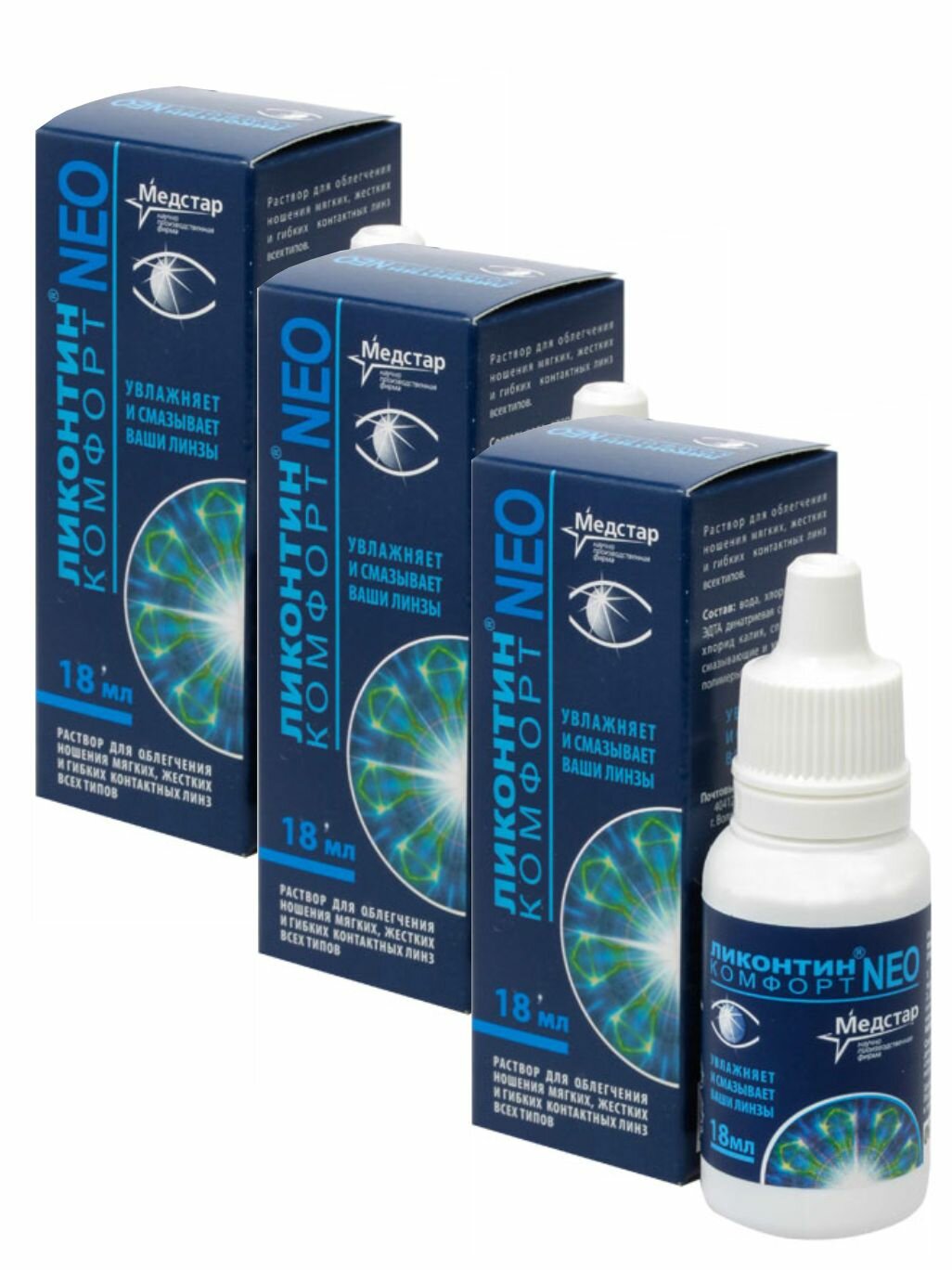 Раствор Ликонтин Комфорт Нео капли 18 мл 3 штуки