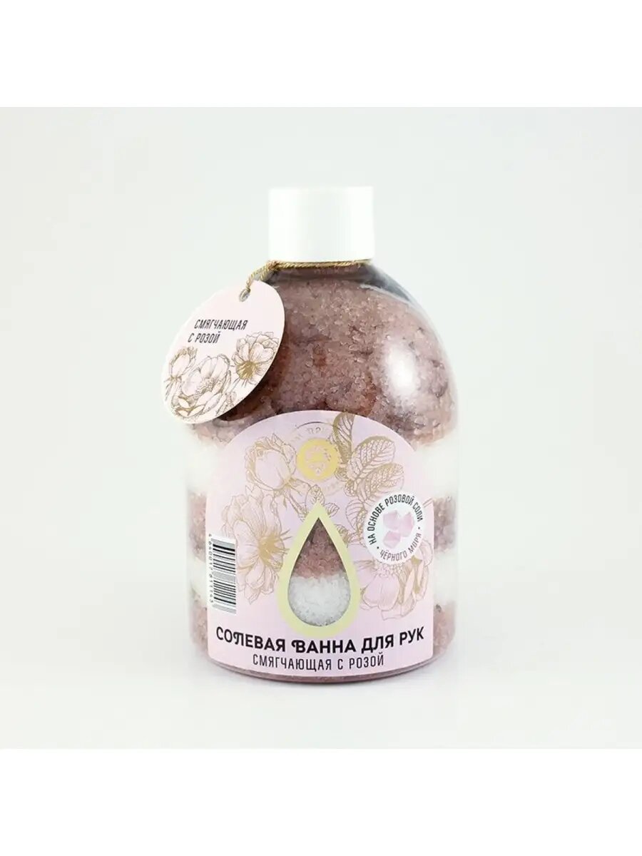 Соль для ванн Смягчающая с лепестками роз, для маникюра