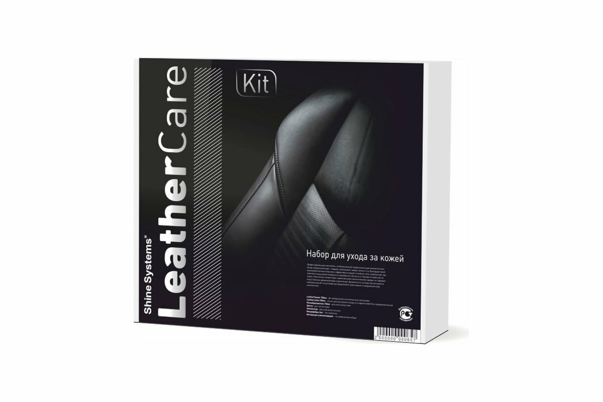 Shine systems LeatherCare Kit набор для ухода за кожей SS809