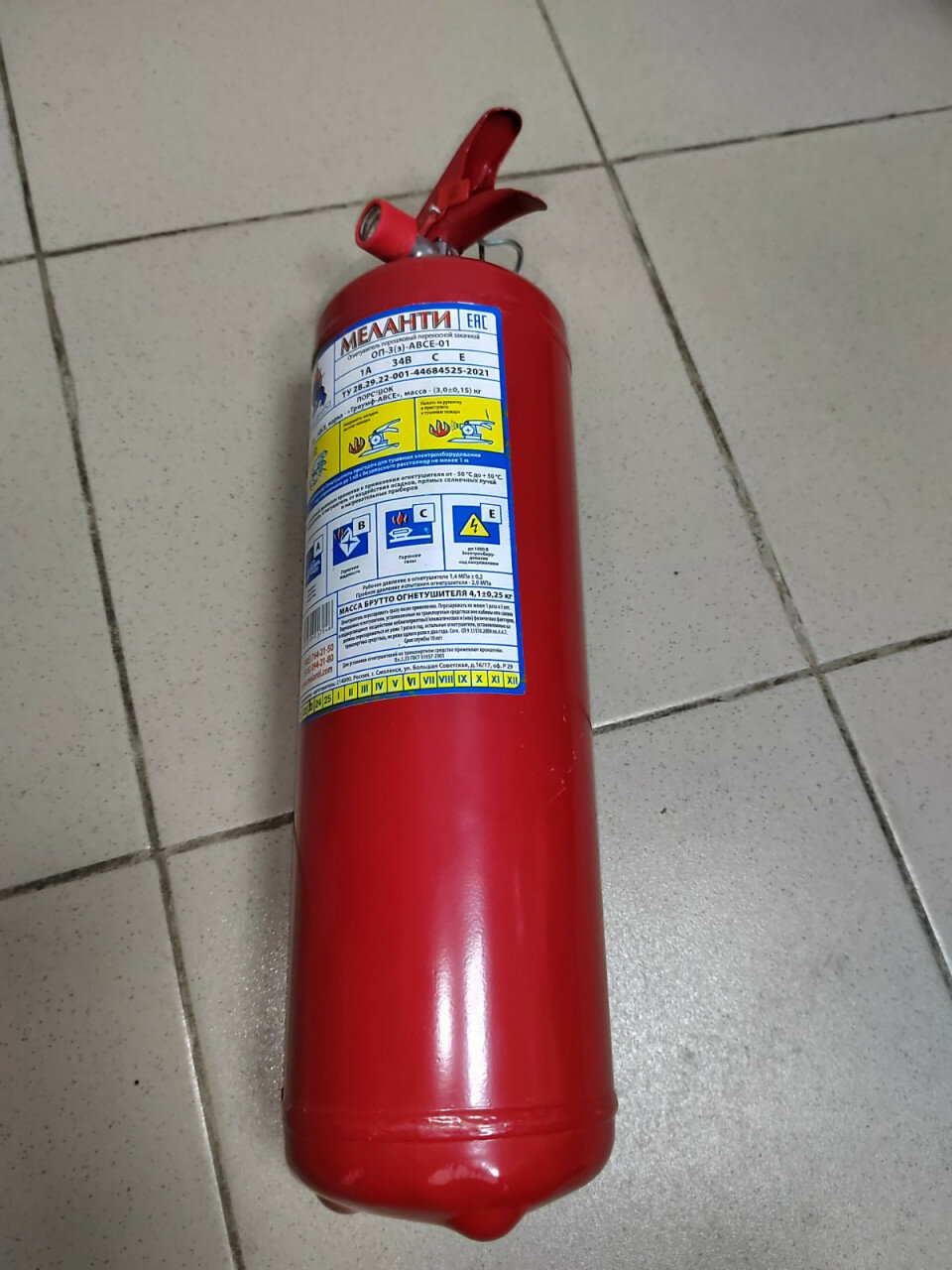 Огнетушитель порошковый 3 кг (с манометром)