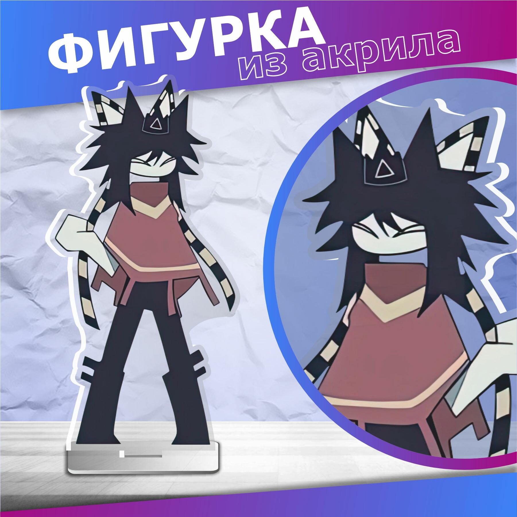 Акриловая фигурка Бумажное Образование Лиззи fpe