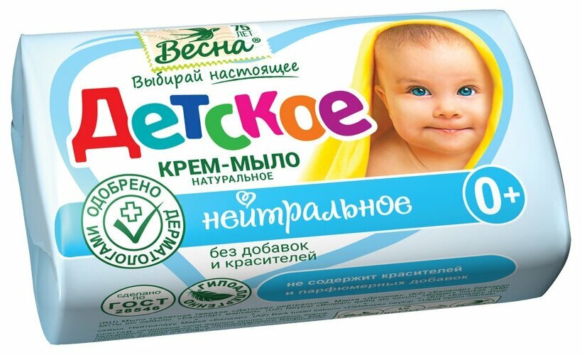 Весна Мыло туалетное Детское нейтральное, 0+, 90 г.