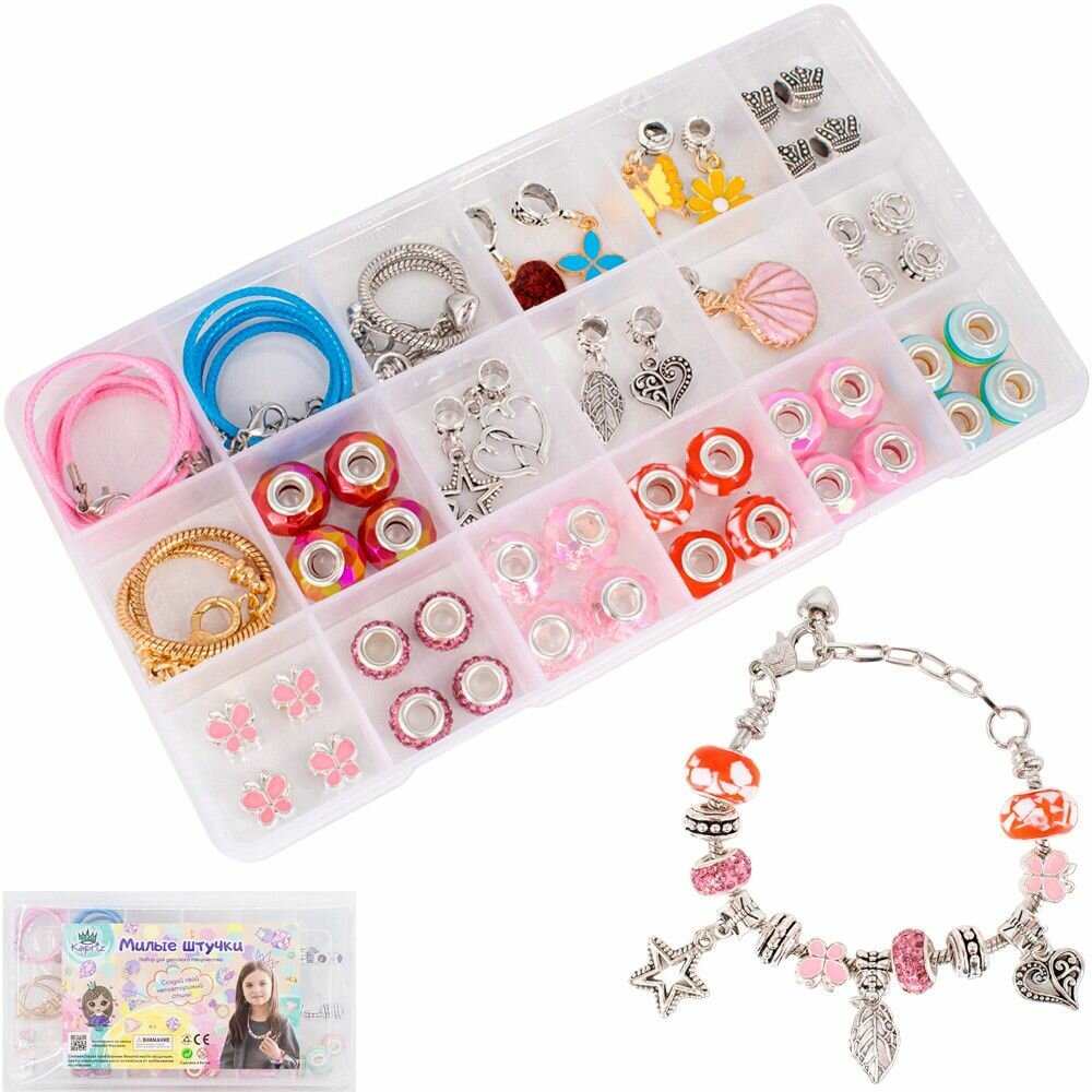 Набор для создания украшений Miss Kapriz Браслеты с шармами, пластик металл, от 3 лет (FCJ0915322)