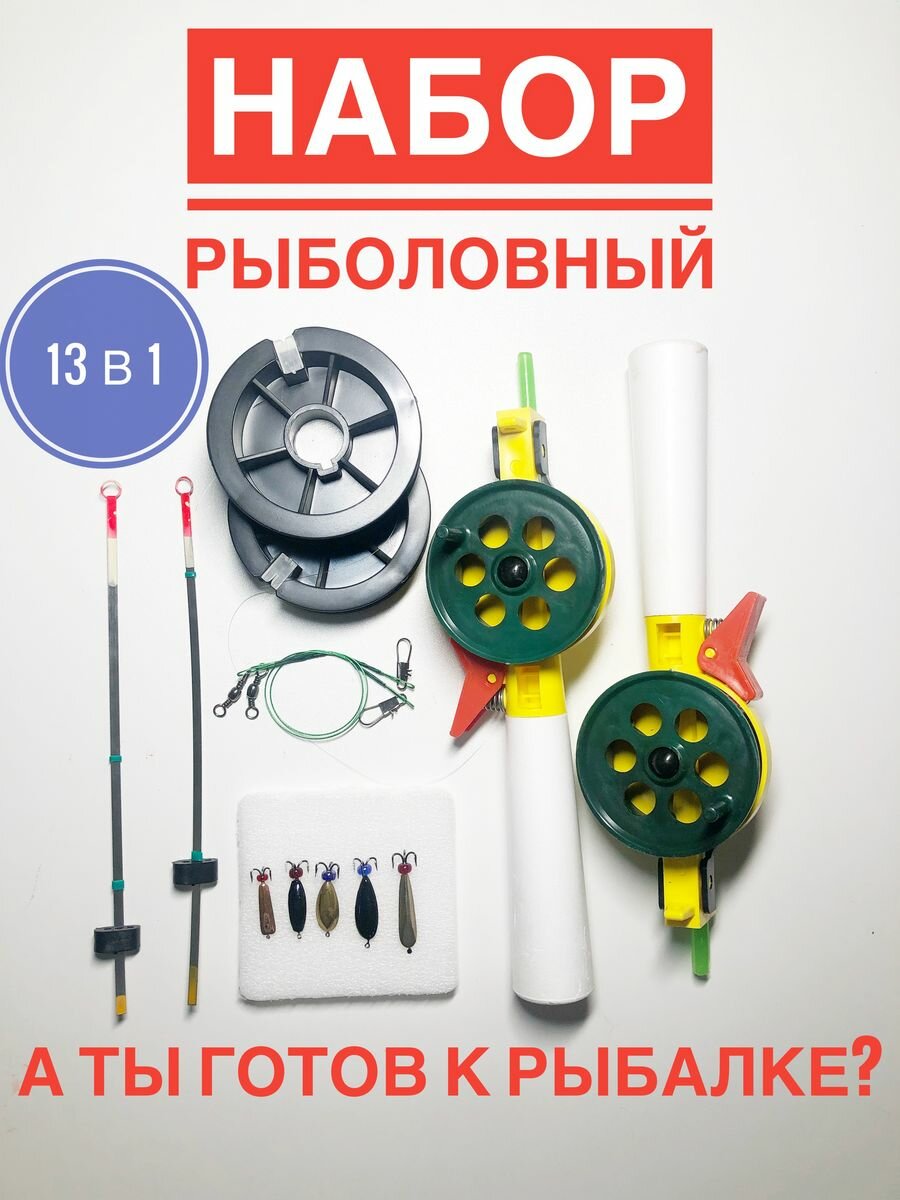Удилища