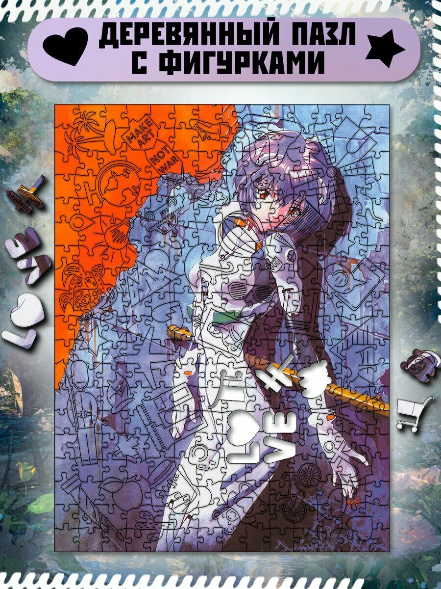 Пазл деревянный 36х27 см микс аниме Neon Genesis Evangelion (Евангелион, Рей Аска, Синдзи) - 2443