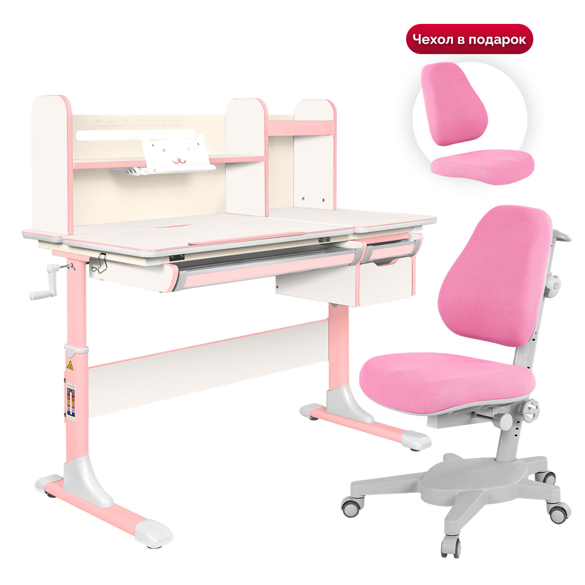 Комплект Anatomica Genius парта + кресло + надстройка + выдвижной ящик + подставка для книг белый/розовый с розовым креслом Armata