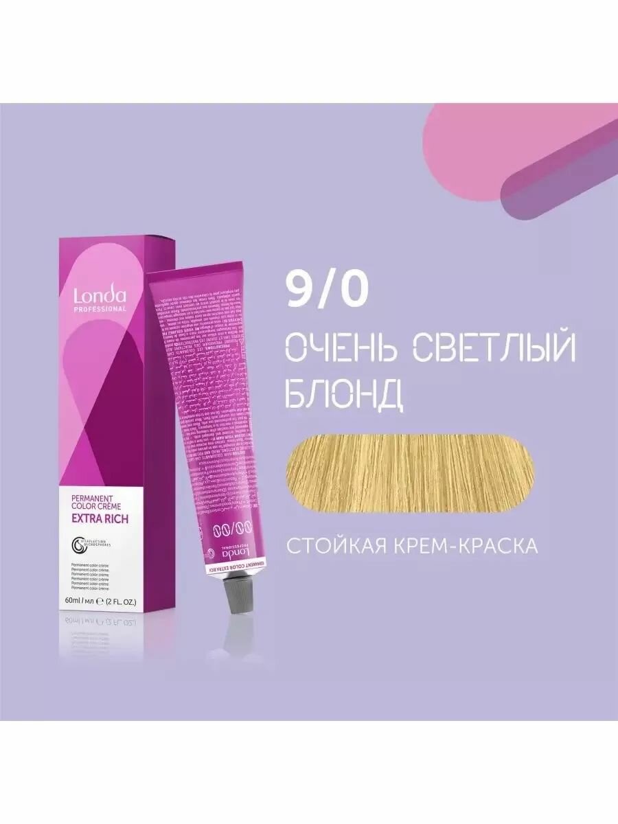 Londa Professional Extra Rich 9/0 очень светлый блонд Стойкая крем-краска для волос 60 мл