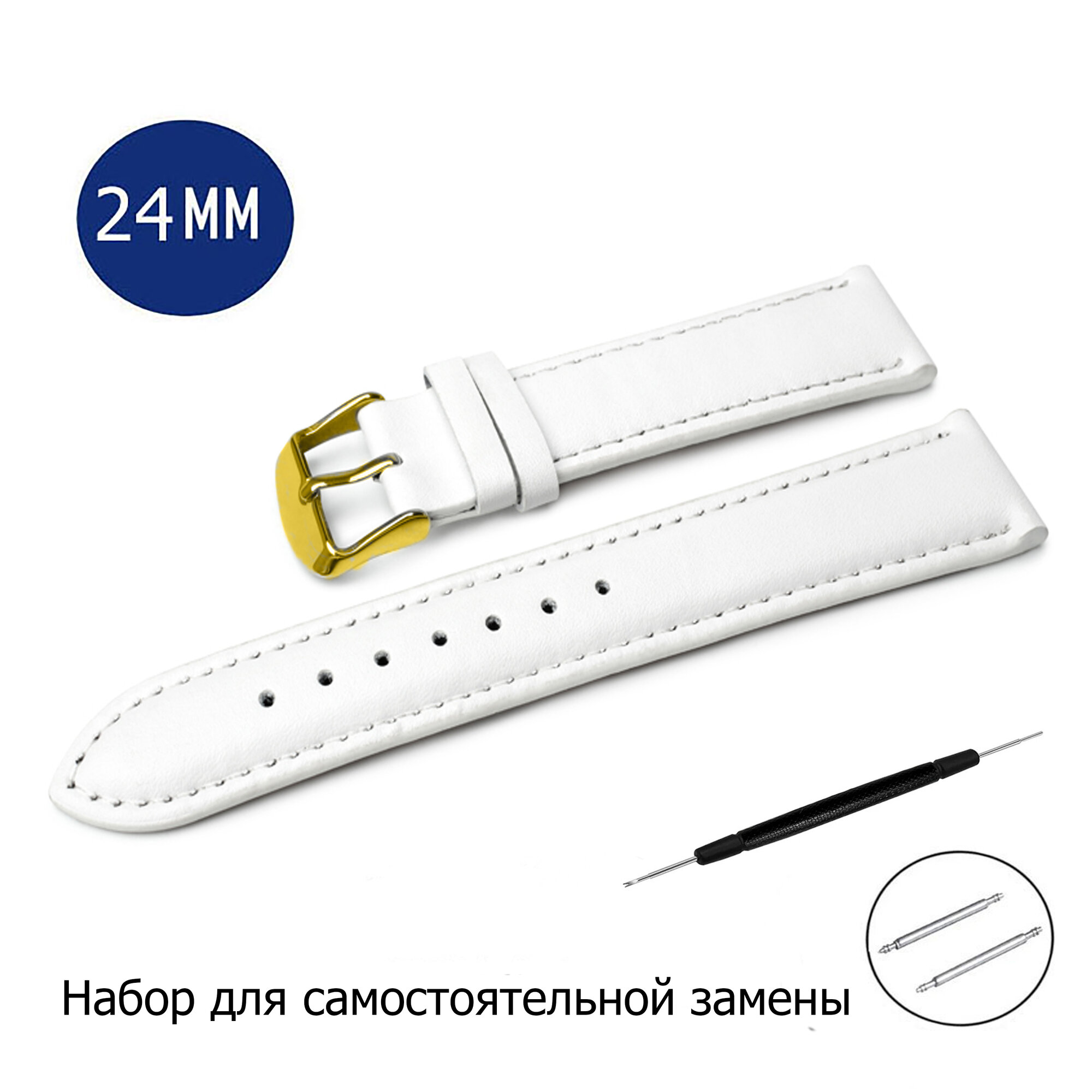 Ремешок AXIVER