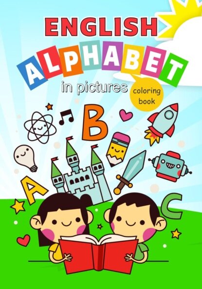 Inglish ALPHABET in pictures, coloring book [Цифровая книга]