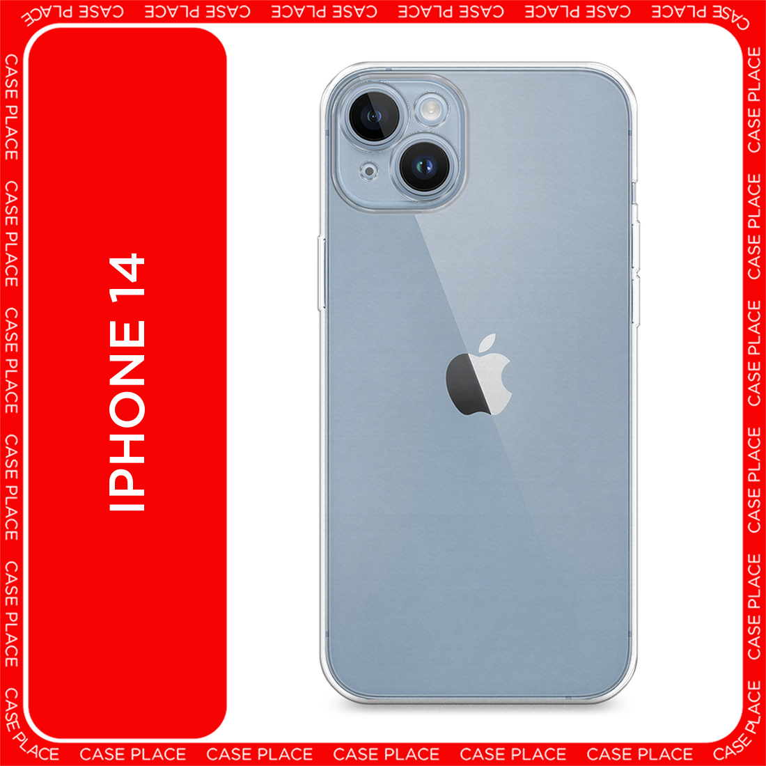 Чехол на Apple iPhone 14 / Айфон 14 прозрачный