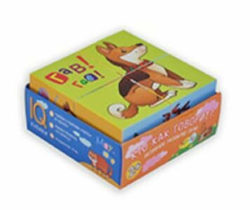 Умные кубики в поддончике. 4 штуки. Кто как говорит? (new)