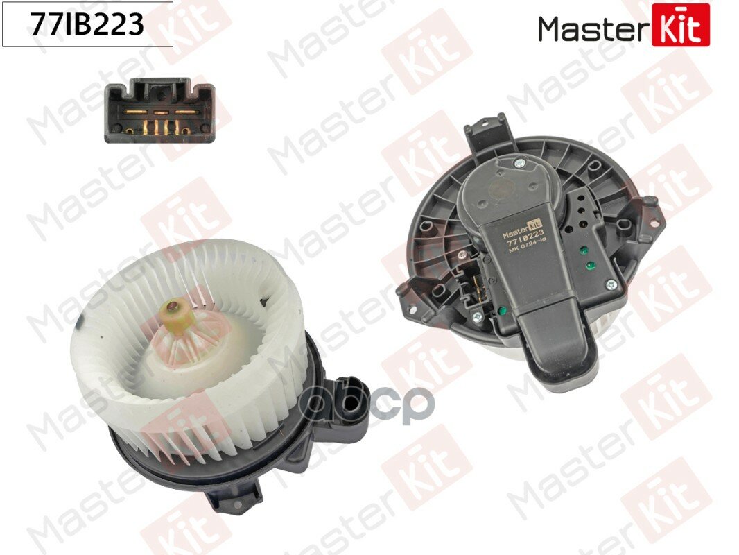 Вентилятор салона MasterKit арт. 77IB223