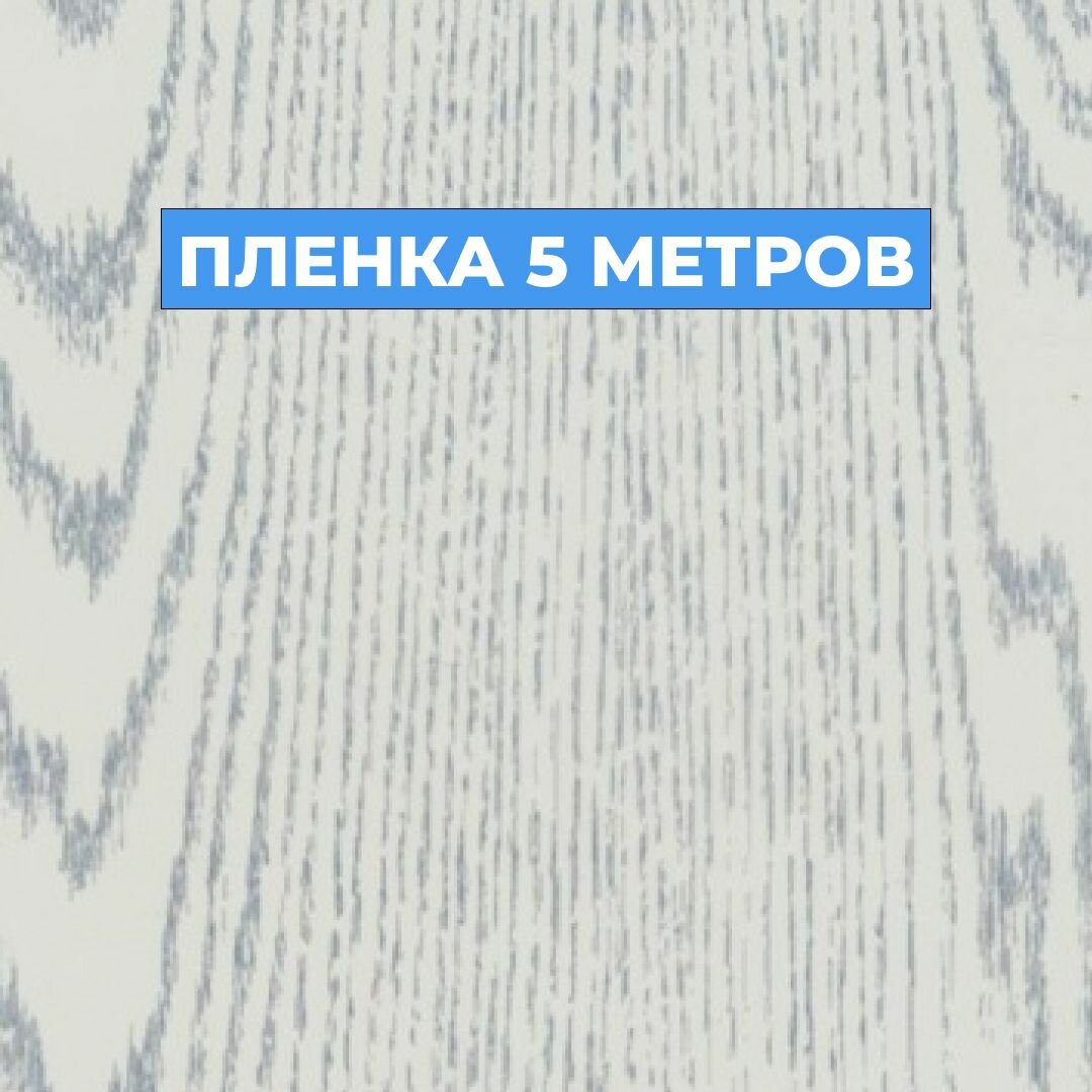Пленка для аквапечати 'Дерево' H3A0621B 5 метров