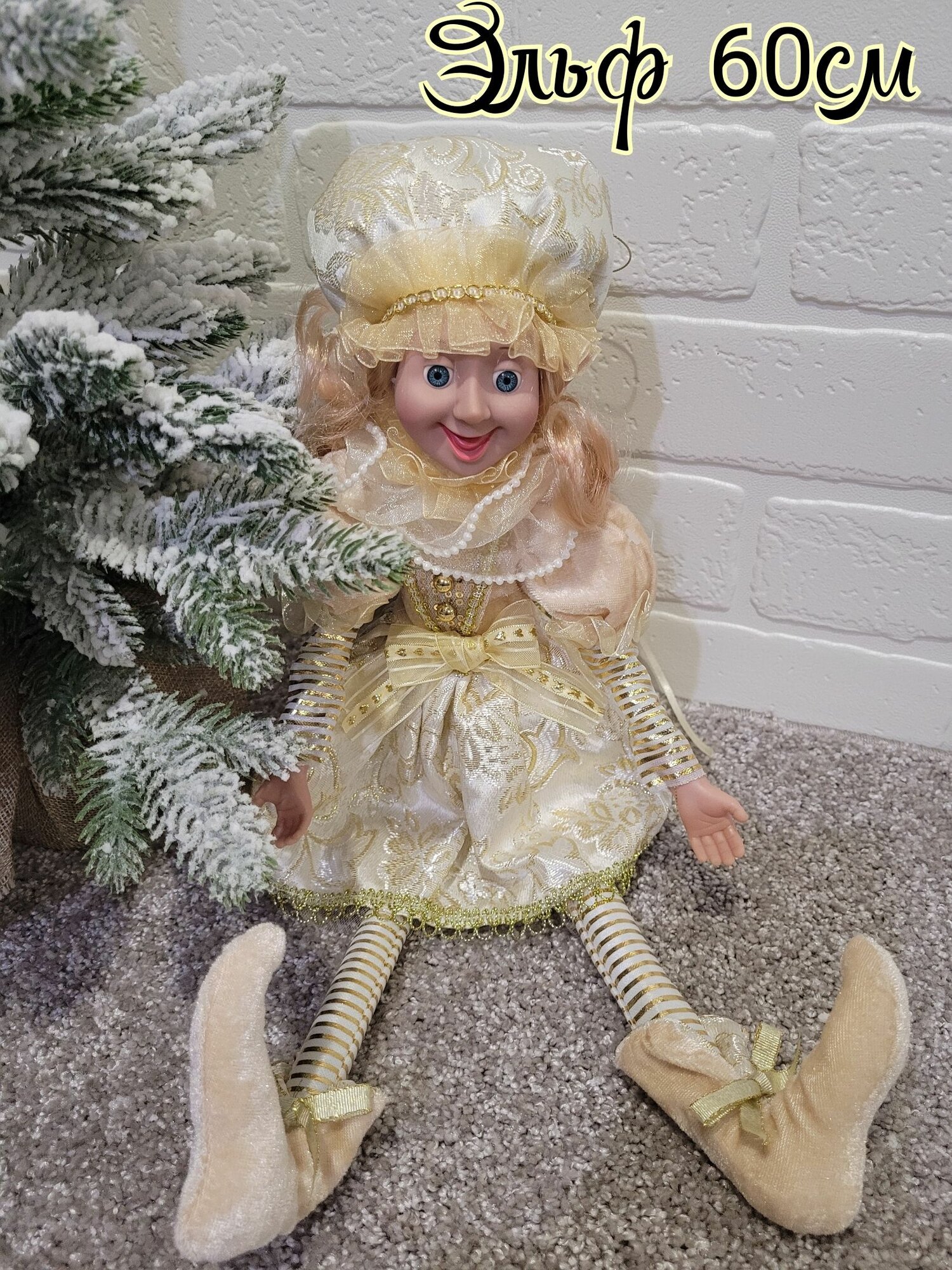 Фигурка новогодняя Эльф 60 см, девочка в золотом