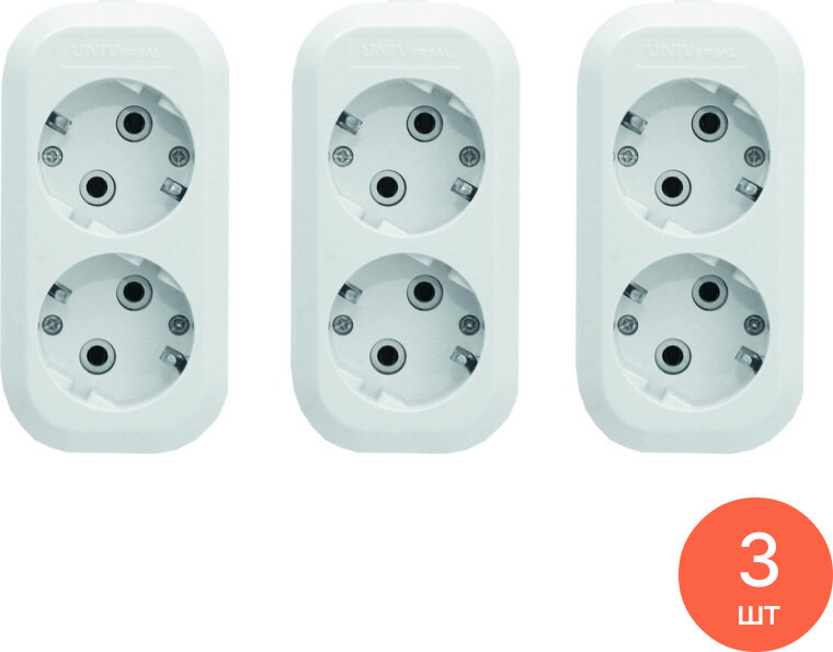 Блок розеток UNIVersal / Юниверсал 2 гнезда с заземляющими контактами АБС пластик, белый Е-302 / колодка электрическая для удлинителя (комплект из 3 шт)