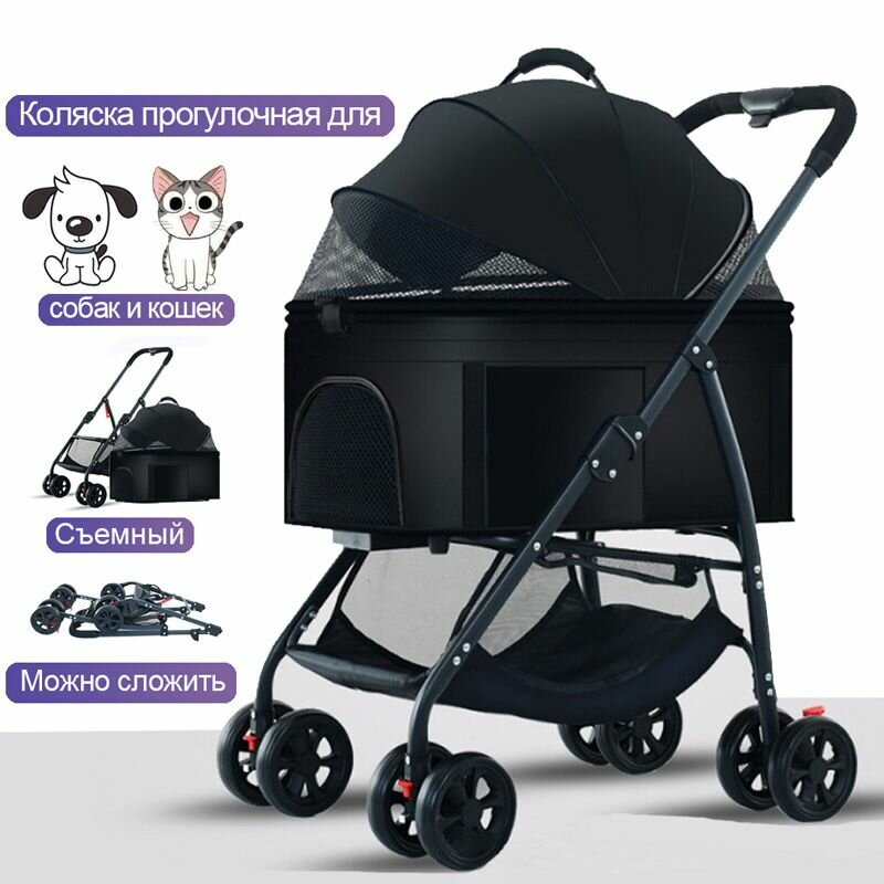 Коляска для перевозки животных, Маленькие коляски для домашних животных, собак, кошек и плюшевых мишек, для прогулок, легкие, складные