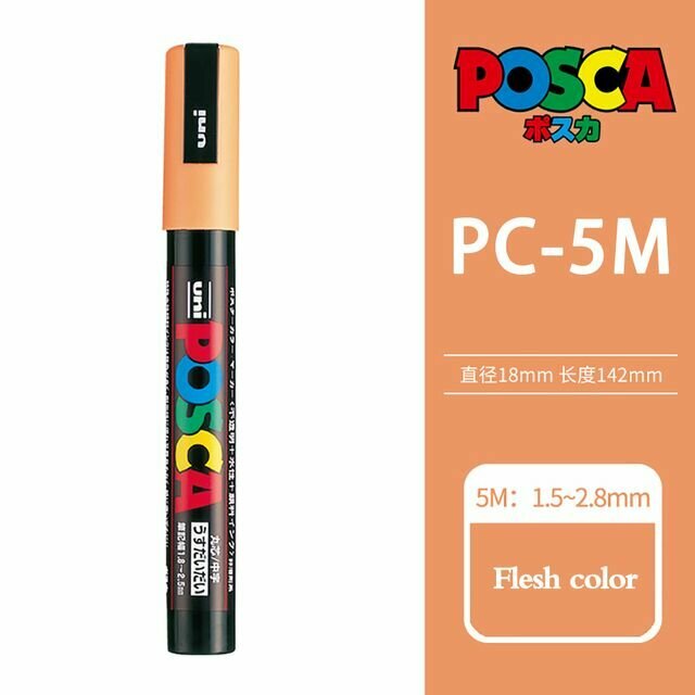 Ручка POSCA PC - 5M