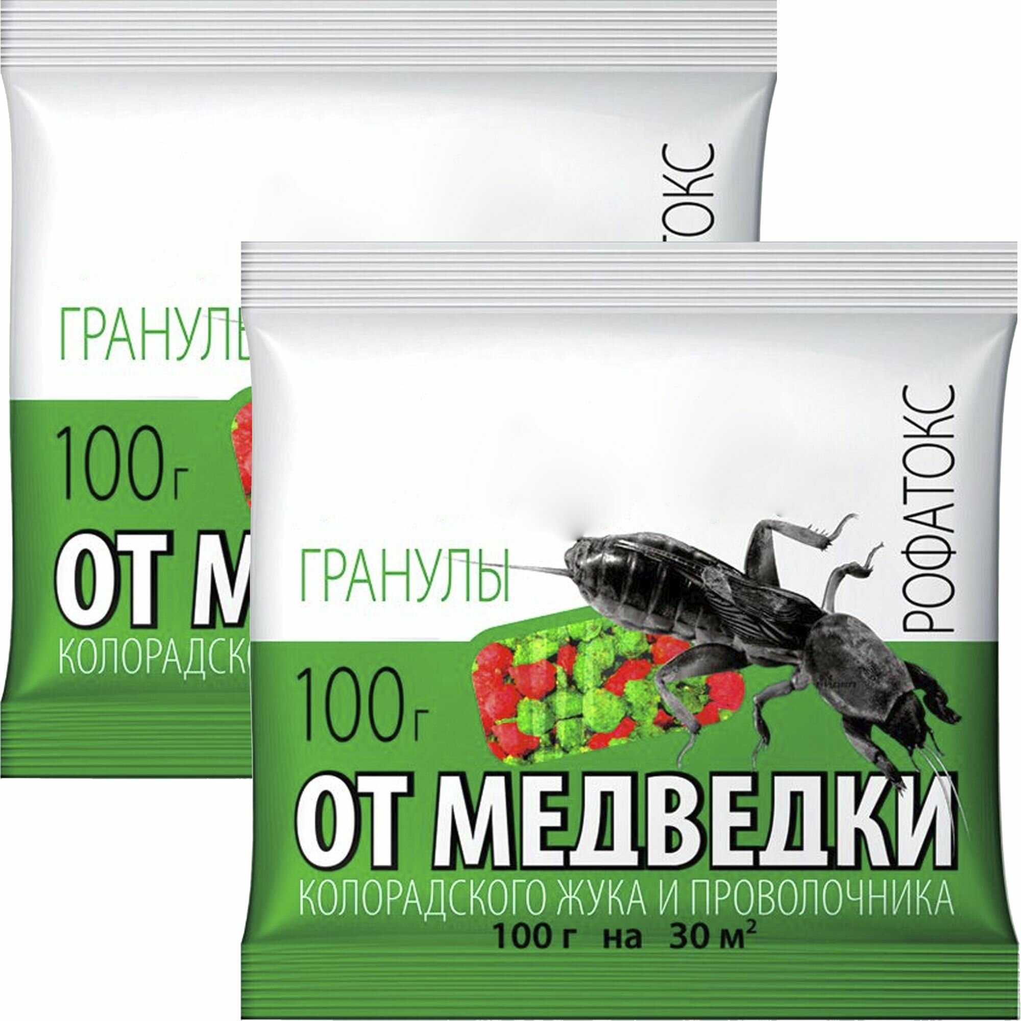 Препарат от медведки и проволочника "Рофатокс" гранулы (2 шт по 100 г). Активные вещества выделяются постепенно, обеспечивая длительную защиту от вредоносных насекомых