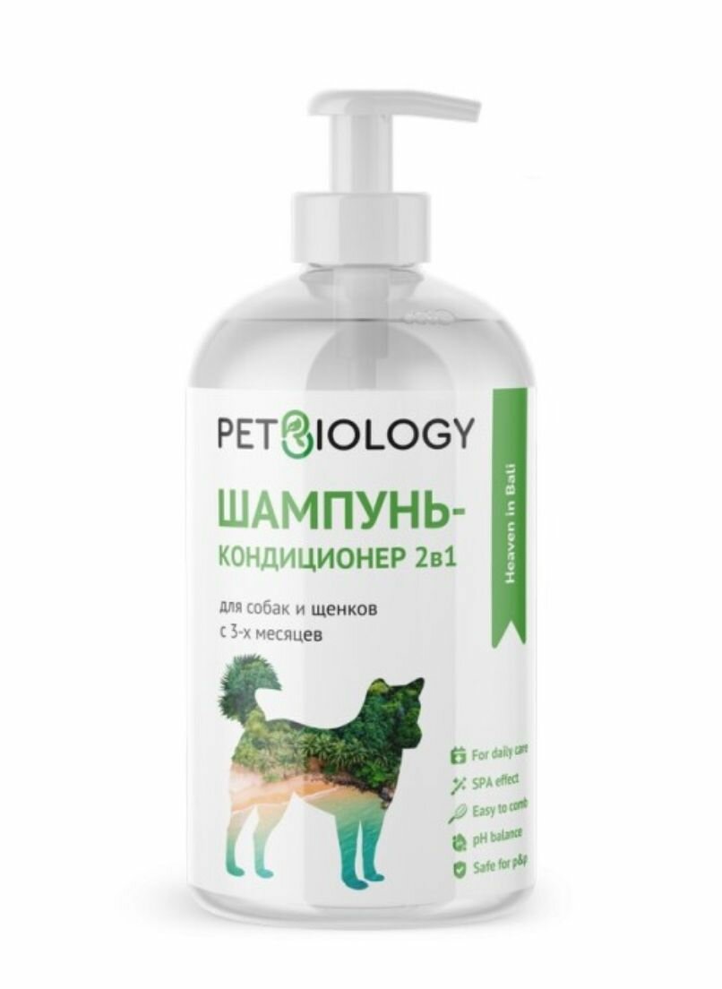 PetBiology шампунь и кондиционер 2в1 для собак и щенков от 3х месяцев, аромат Бали, 300 мл