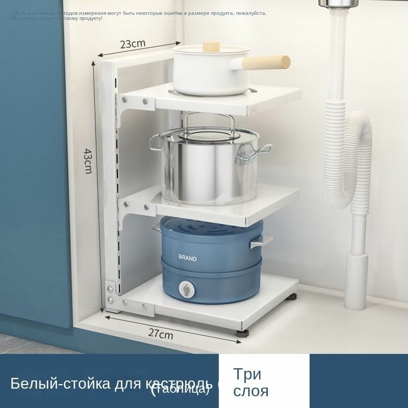 Многофункциональная кухонная полка для хранения кастрюль и сковородок.