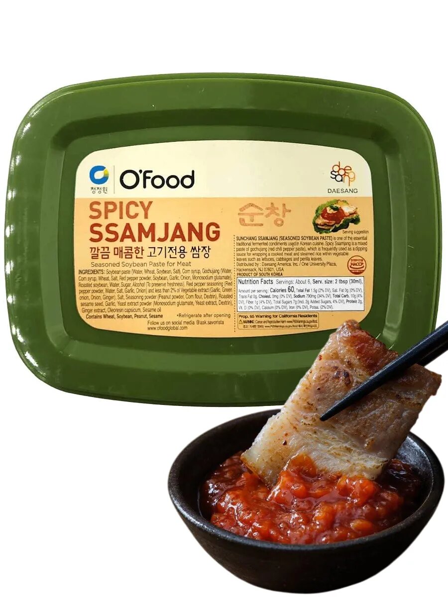 Паста Самдян Ssamjang острая 170 г