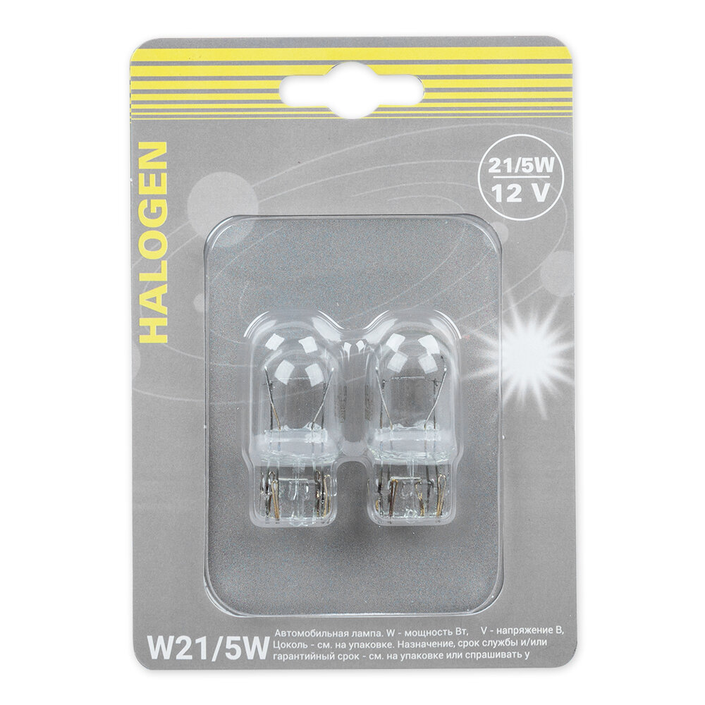 Лампа W21/5W 12v21/5w W3X16q блистер 2шт GANZ GIP06061