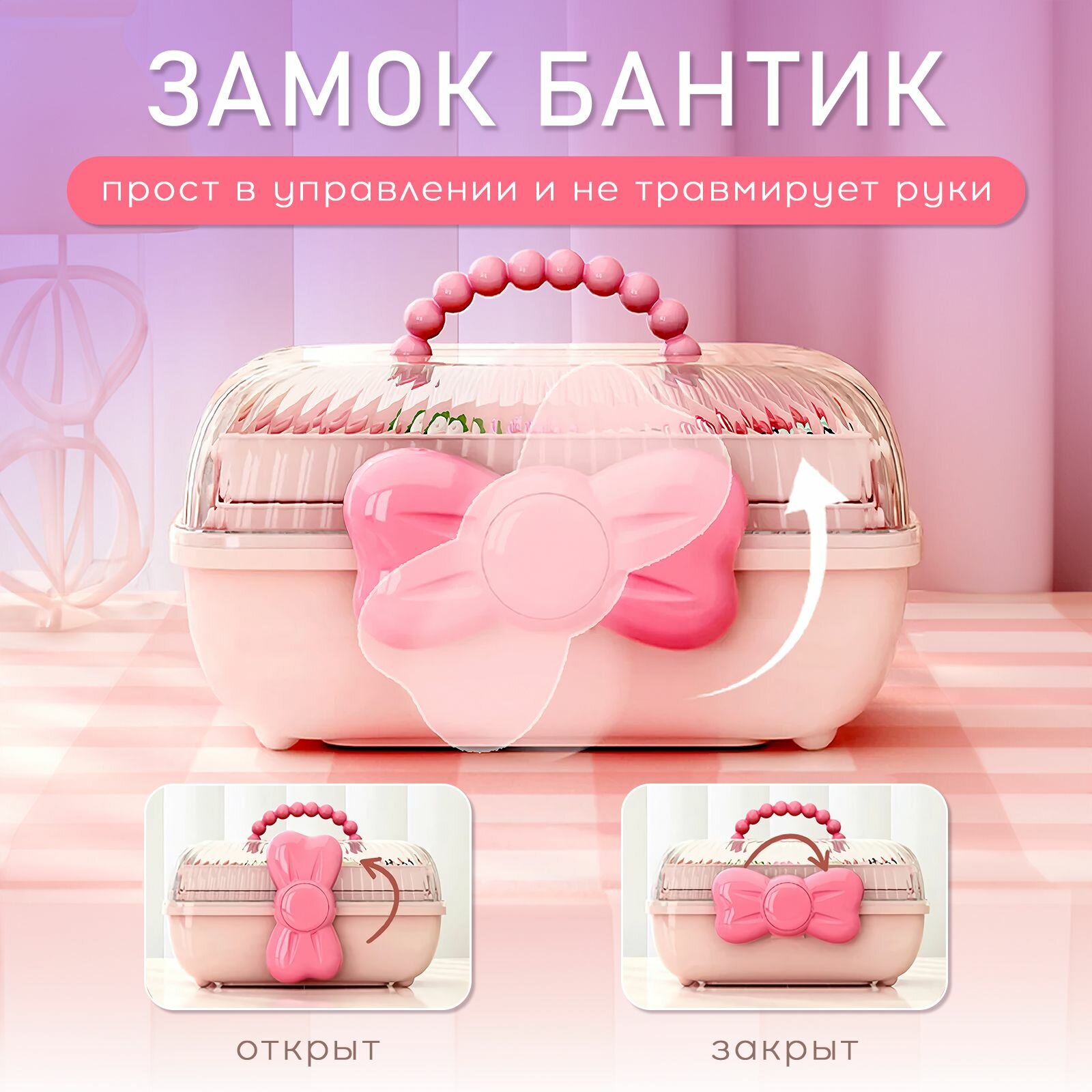 Шкатулка "Детская", органайзер, для украшений, фигурная, с разделителем, пластик, 2 яруса, 15 см х 28 см — фото 1
