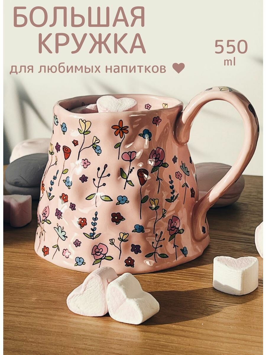 Кружка