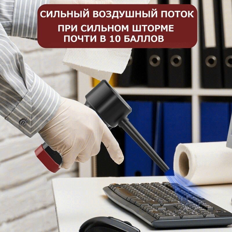 Система очистки — фото 1
